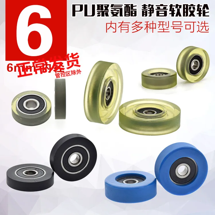 2pcs Polyurethane Pu Pulley Wheel 626 Bearing Superior Force Glue ...