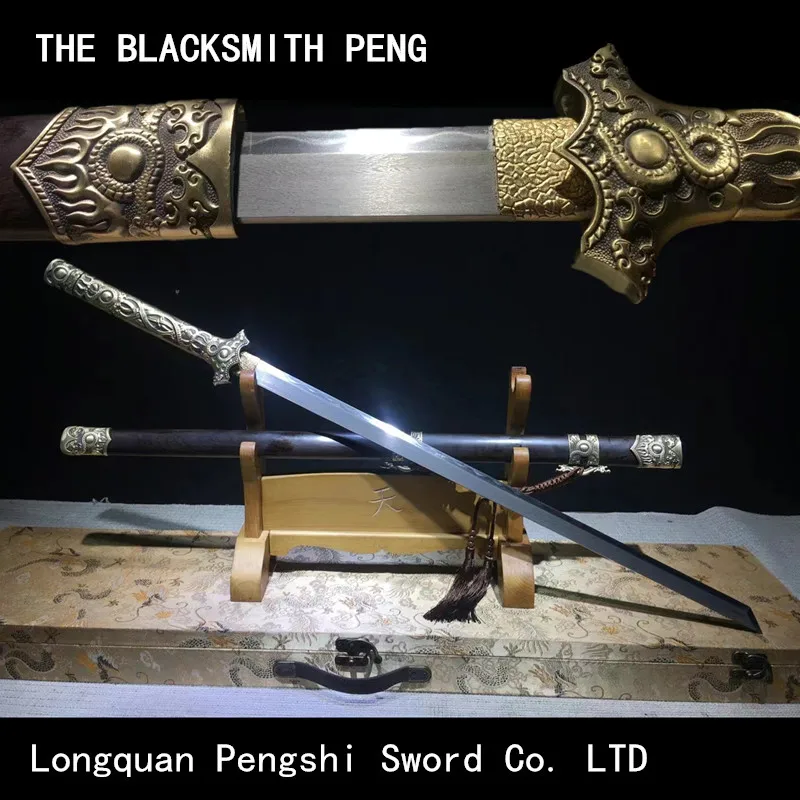 You-long-Tang-Dao-Chinese-martial-arts-swords-Wing-Chun-Butterfly ...