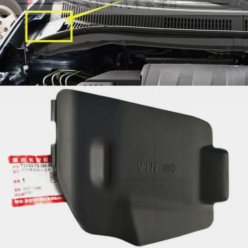Applicable-to-Suzuki-swift-Cowl-panel-trim-cover-Wiper-right-Vin-small ...