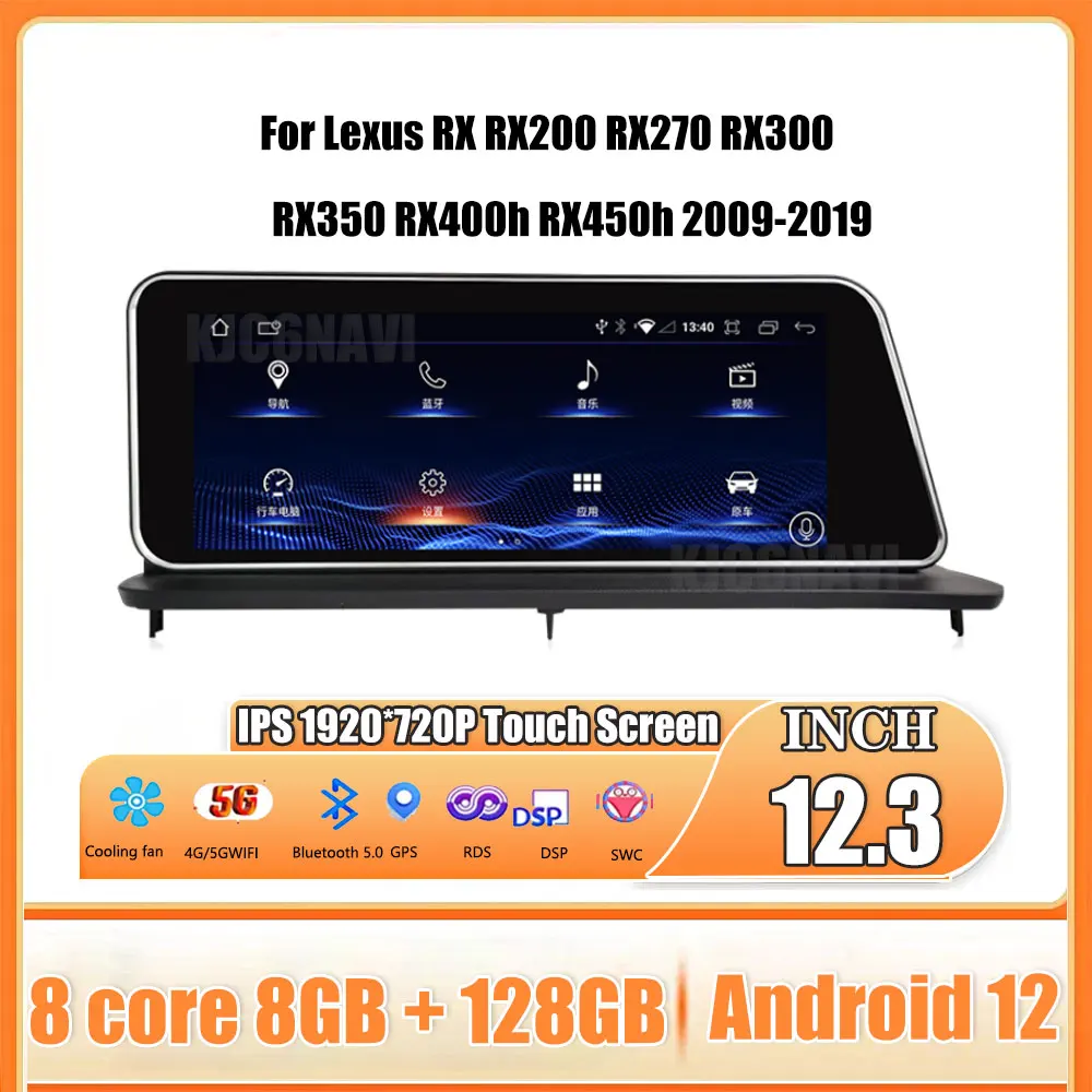 Android-12-Carplay-12-3-Radio-For-Lexus-RX-RX200-RX270-RX300-RX350 ...