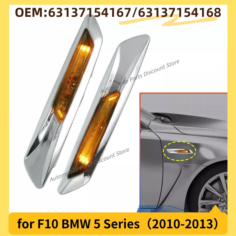 for 2010-2013 BMW F10 528i 535i 550i 550iX Hybrid 5 Side Marker Turn ...