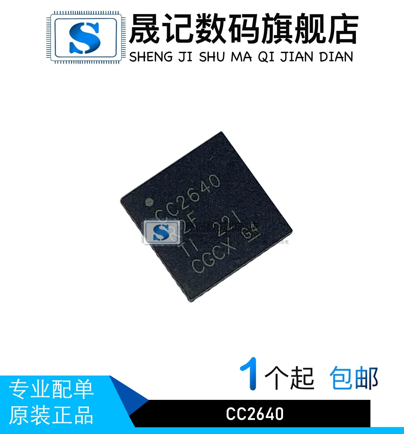 Free-shipping-CC2640F128RSMR-QFN32-CC2640R2FRGZR-VQFN48-CC2640F128RGZR ...