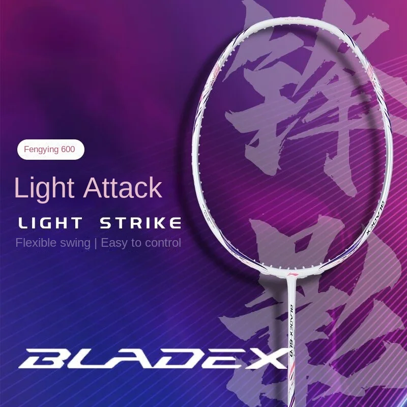 2023-New-Professional-Badminton-Racket-Bladex-600-700-Light-StrikeFull ...