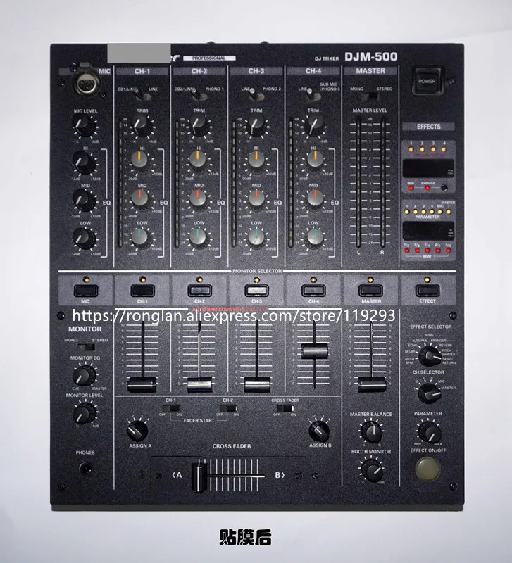 Pioneer Djm 500