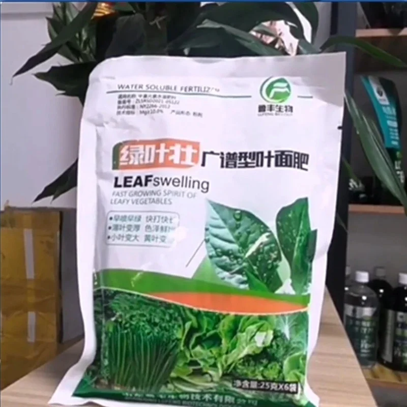 25g Green Leaf Foliar Fertilizer For Vegetables – Universal Prevent ...