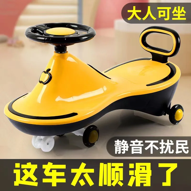 Children-s-Twisting-Car-1-3-6-Years-Old-Yo-yo-Car-Swing-Car-Girl-Car.jpg
