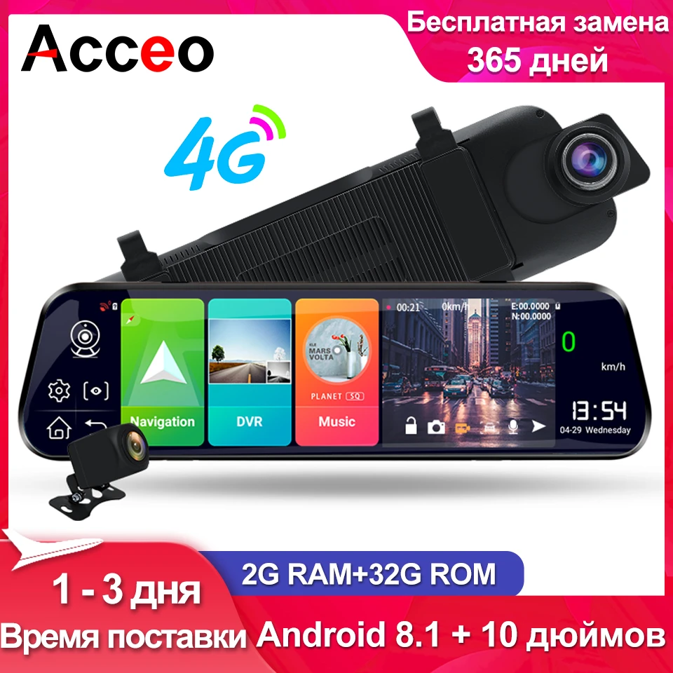 Acceo D13 Car Dvr 10 Inch Streaming RearView Mirror 4G Android Dash Cam ...