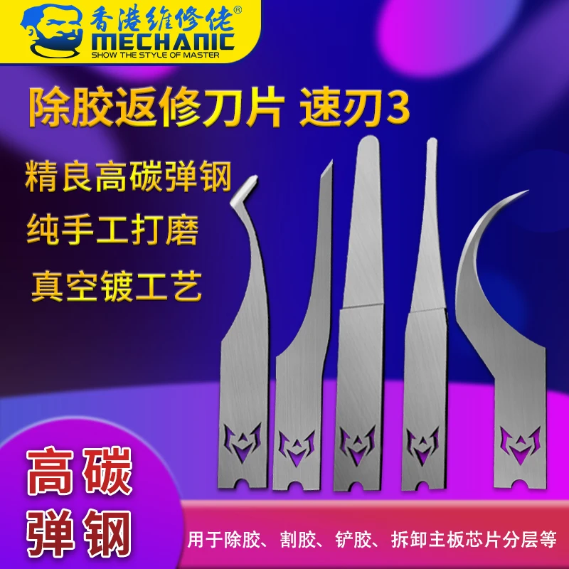 Ic Chip Repair Thin Blade Tools | Mobile Phone Repair Tools | Cpu ...