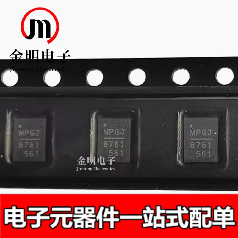 5pcs-New-MP8761GLE-Z-MP8761GLE-P-MP8761GLE-16-QFN-3x4-MP8761GL-Z ...