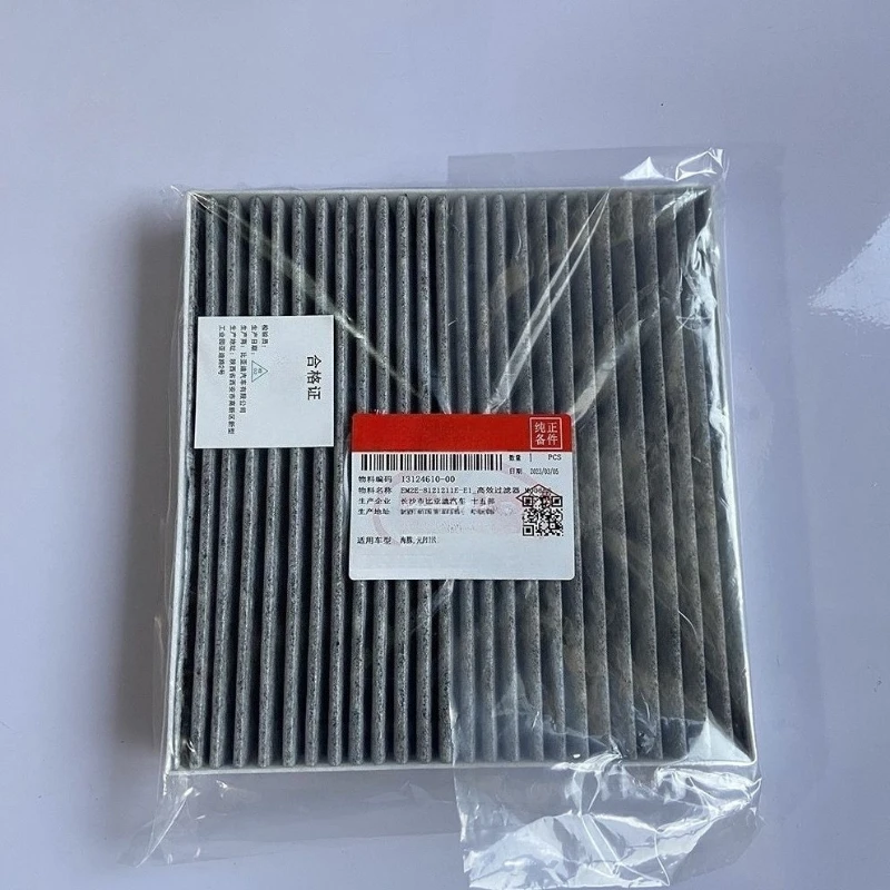 EM2E-8121211E-E1 Cabin filter suitable for BYD Dolphin/Yuan PLUS/Yuan ...