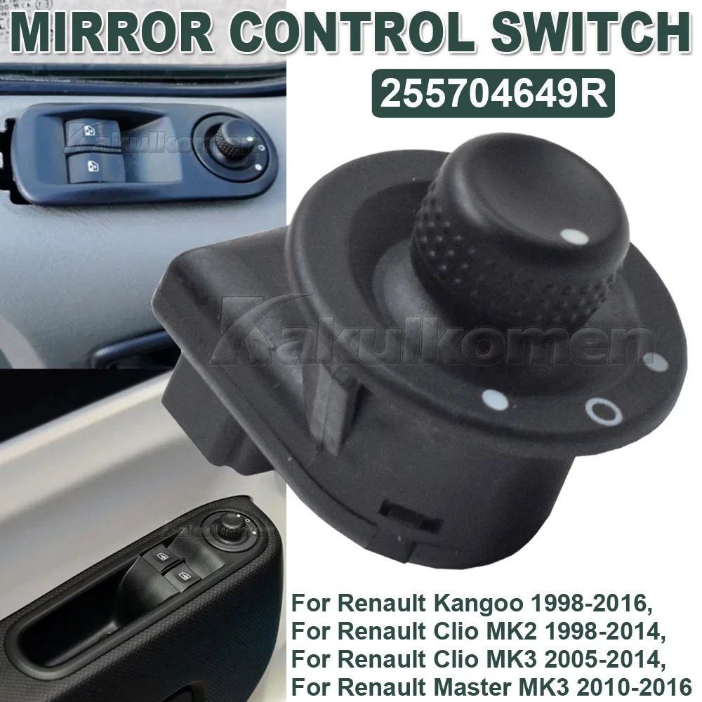 8200214919-Power-Side-View-Mirror-Switch-External-Mirror-Knob-Button ...