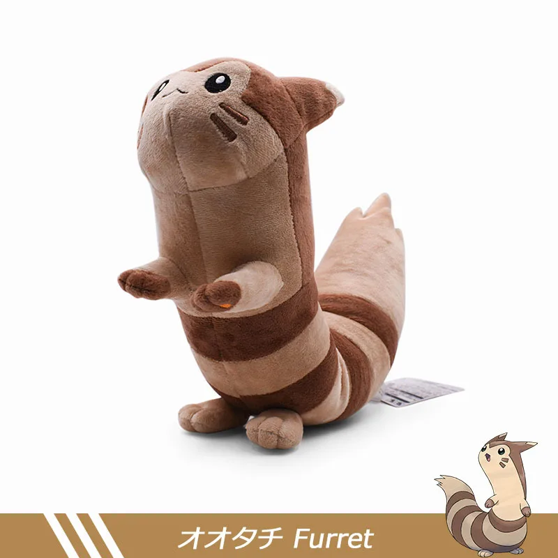 Shiny Furret Plush