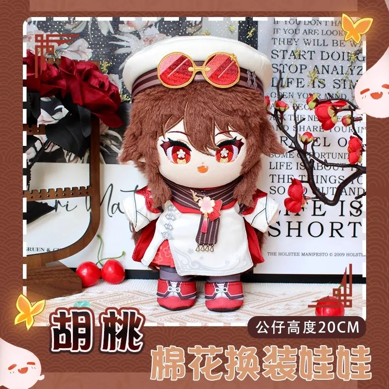 20cm Anime Games Genshin Impact Hu Tao stuffed toy Plush doll kids toy ...