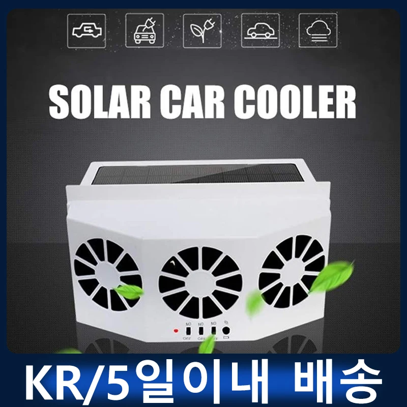 Car-Fan-Solar-Window-Sun-Powered-Car-Auto-Air-Vent-Cool-Cooling-System ...