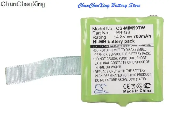 Cameron Sino 700mAh Battery PB-G8 for Midland 456R,G6,G8,G8 BT,M24,M24 ...