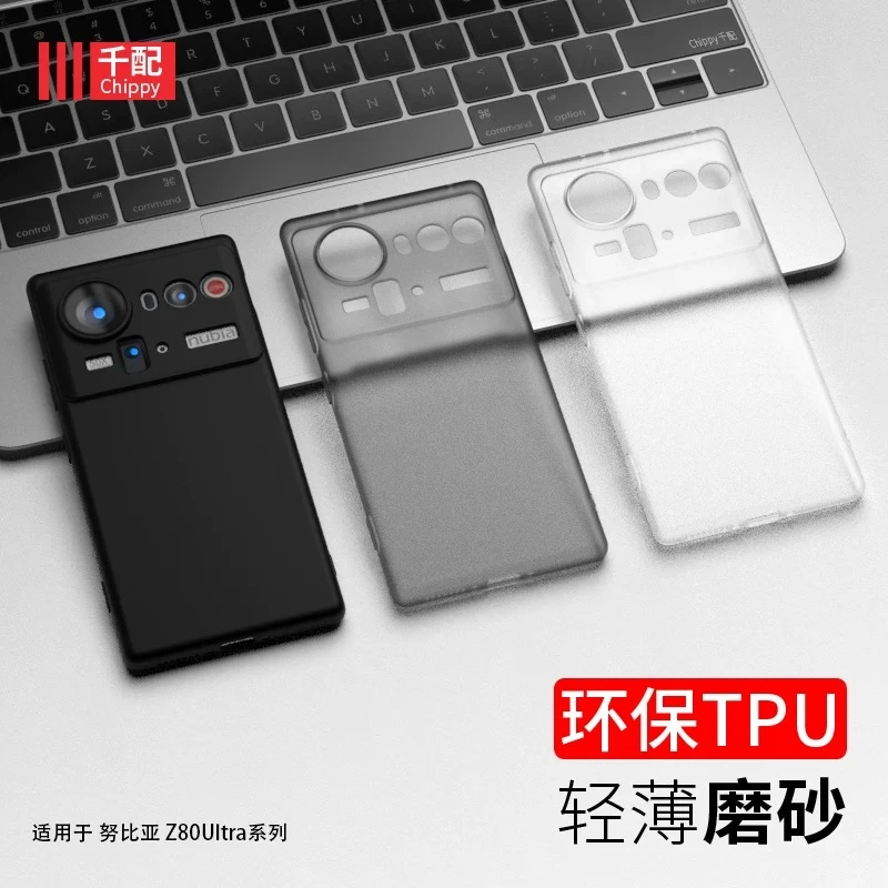 Case For ZTE Nubia Z80 Ultra Z70 Ultra Z70S Z60S Z50S Pro 5G Z50 Ultra ...