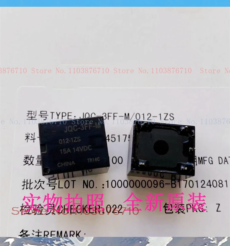JQC-3FF-M-012-1ZS-DIP-5-HF7FF-012-1ZTS.jpg