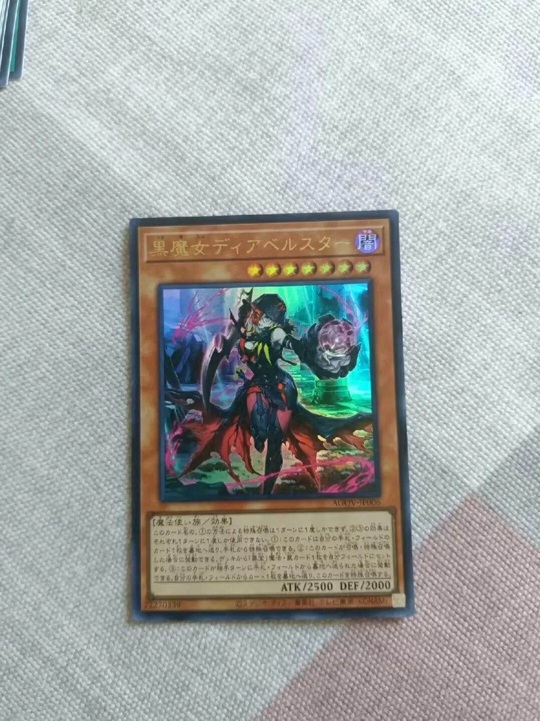 Yugioh-AGOV-JP006-Diabellestarr-the-Dark-Witch-colecci-n-Ultra-rara-tarjeta-de-menta.jpg