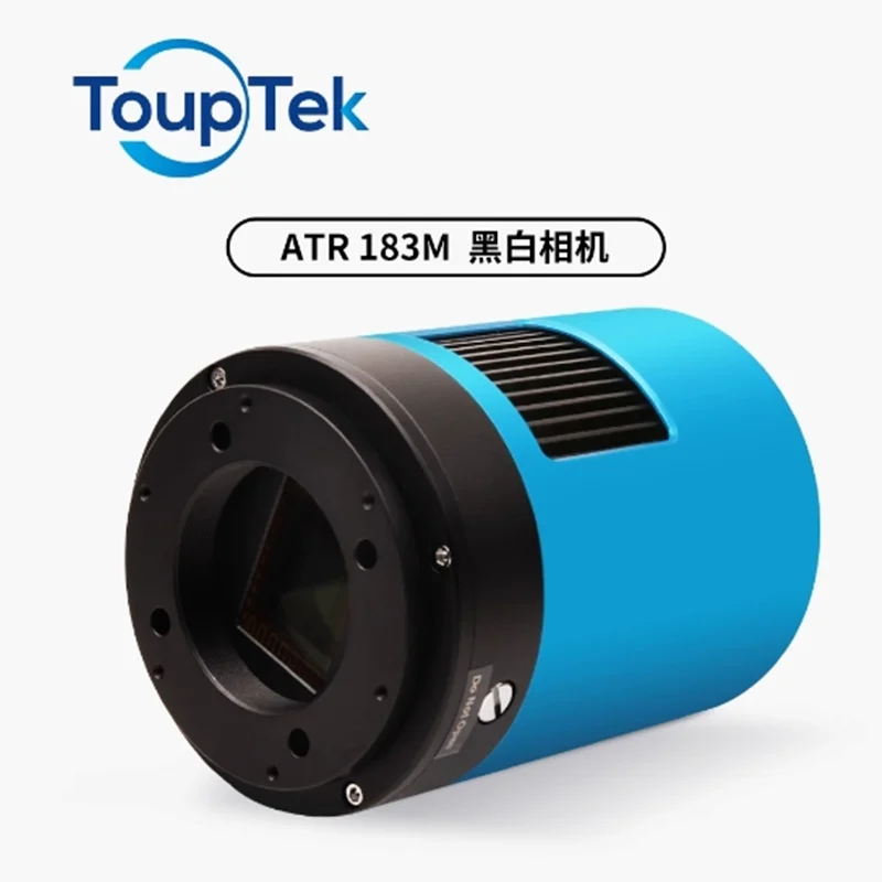 ToupTek-ATR3CMOS20000KMA-Astronomical-Fan-Cooling-Mono-Camera-1-Frame ...