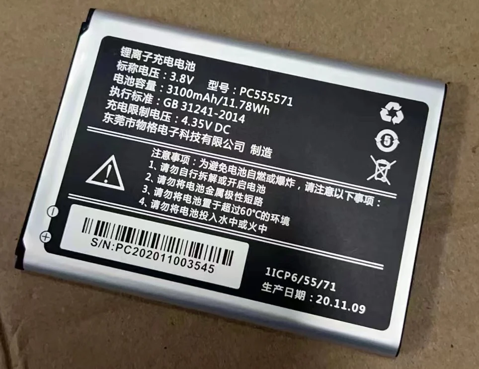 ES06W-battery-portable-wifi-battery-mifi-Internet-treasure-wireless ...