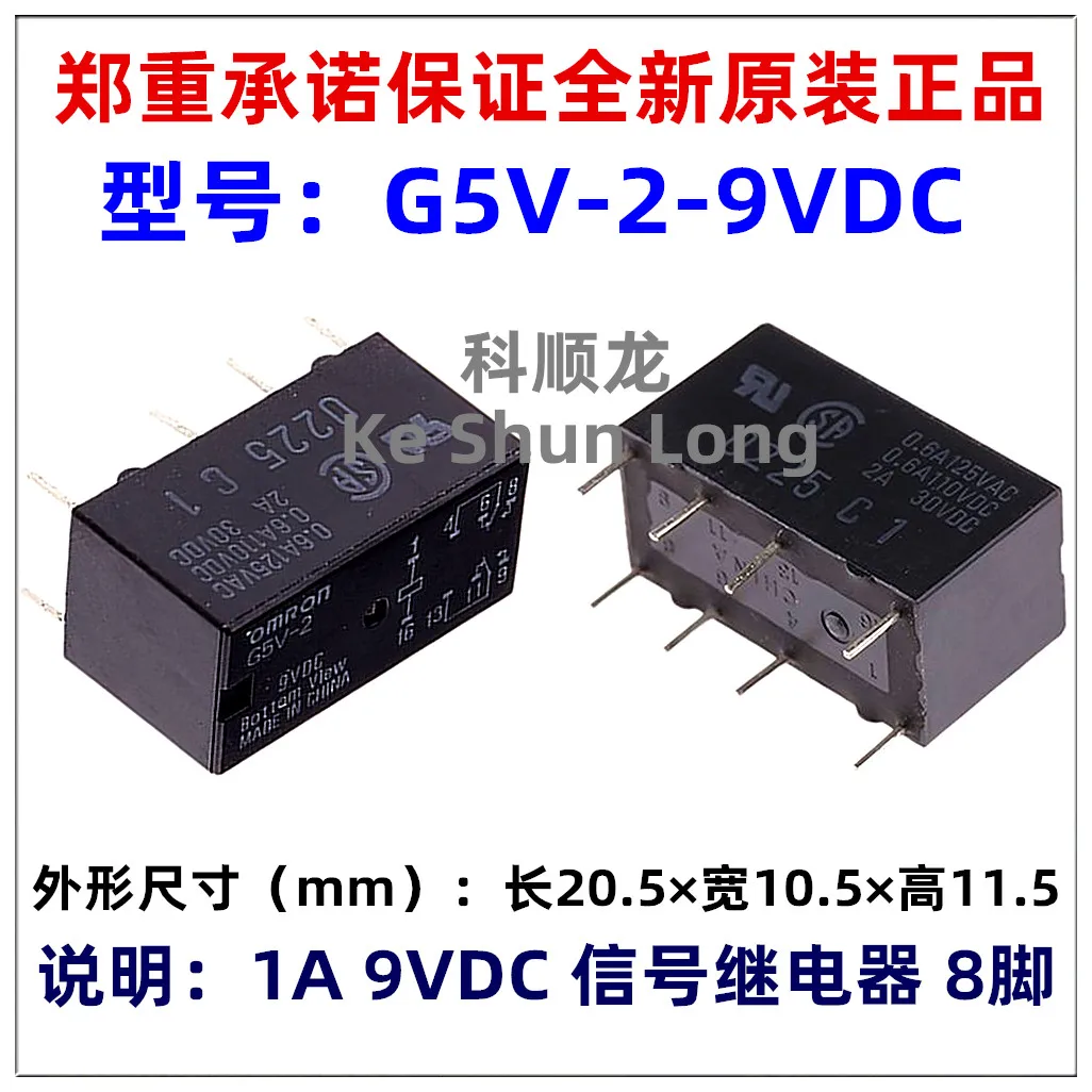 Original Novo Relé de Sinal 1A 9VDC 8 PINOS G5V 2 H1 G5V 2 G5V 2 9VDC ...