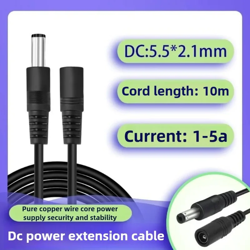 Surveillance camera power extension cable DC5521 10m Security ...