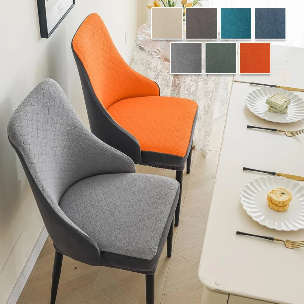 1PC Stretch Solid Color Curved Back Chair Cover Super Fit Removable ...