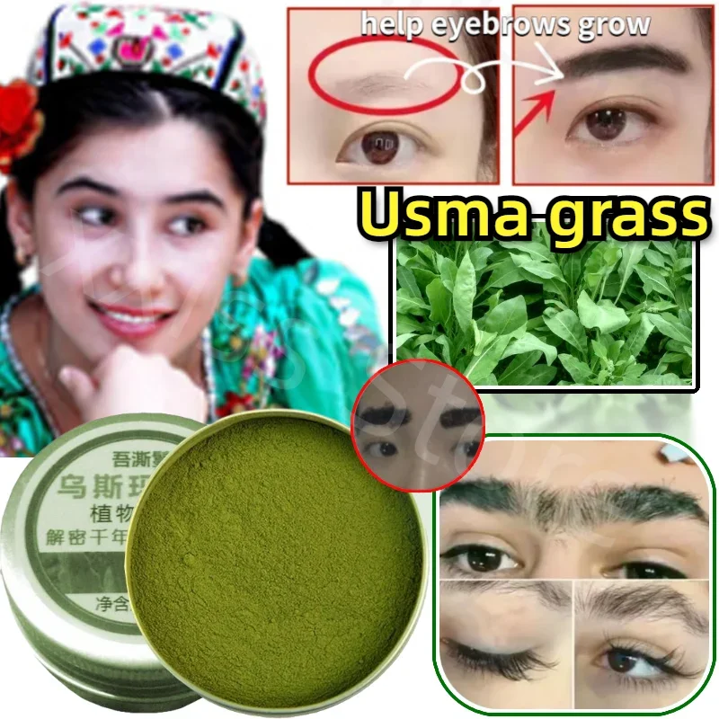 Usman-Usma-Grass.jpg