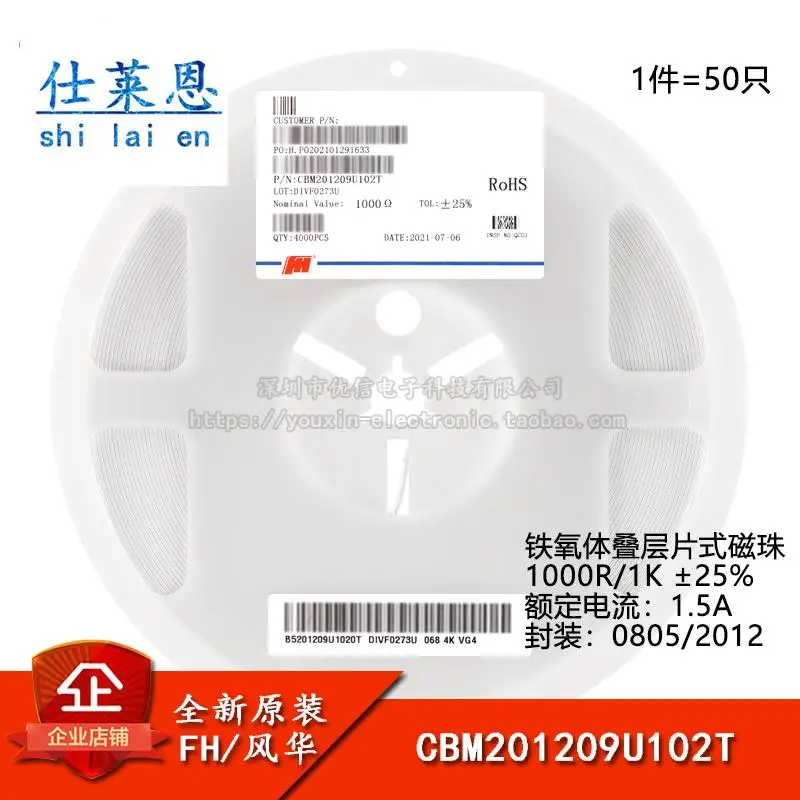 100piece-1K-1000R-0805-patch-magnetic-beads-plus-or-minus-25-1-5-A ...