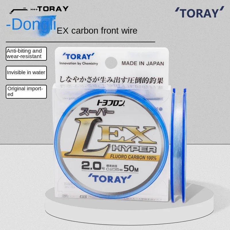 Japan-TRY-Original-50m-EX-Carbon-Line-Marine-Rock-Fishing-Luya-Carbon ...