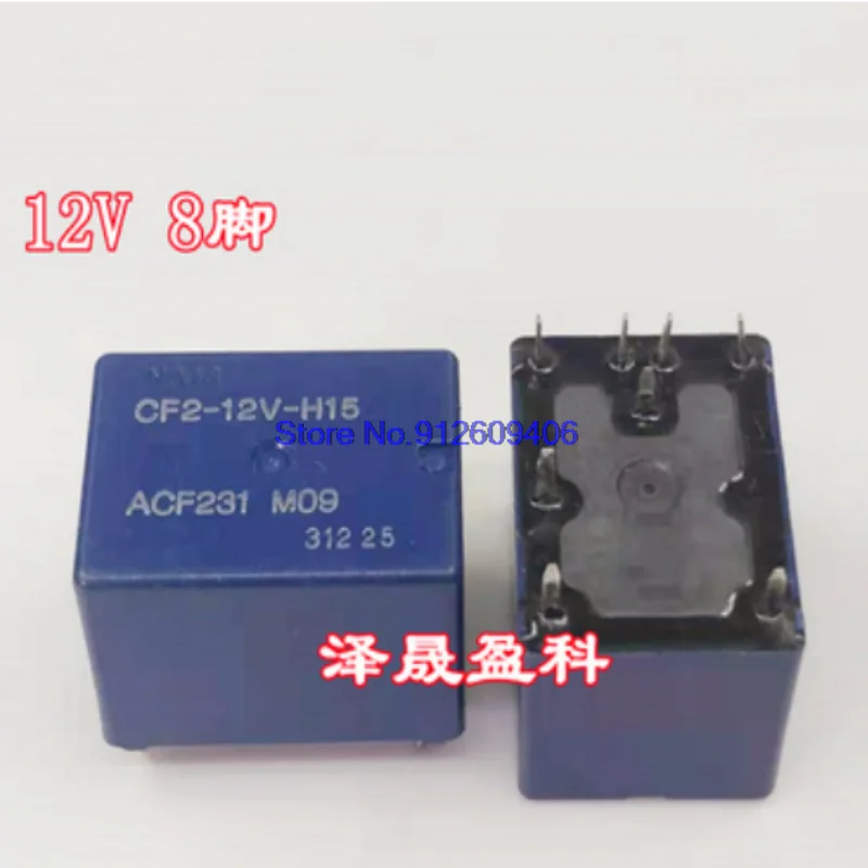 CF2 12V CF2 12V H15 ACF231 relay DIP 8| | - AliExpress