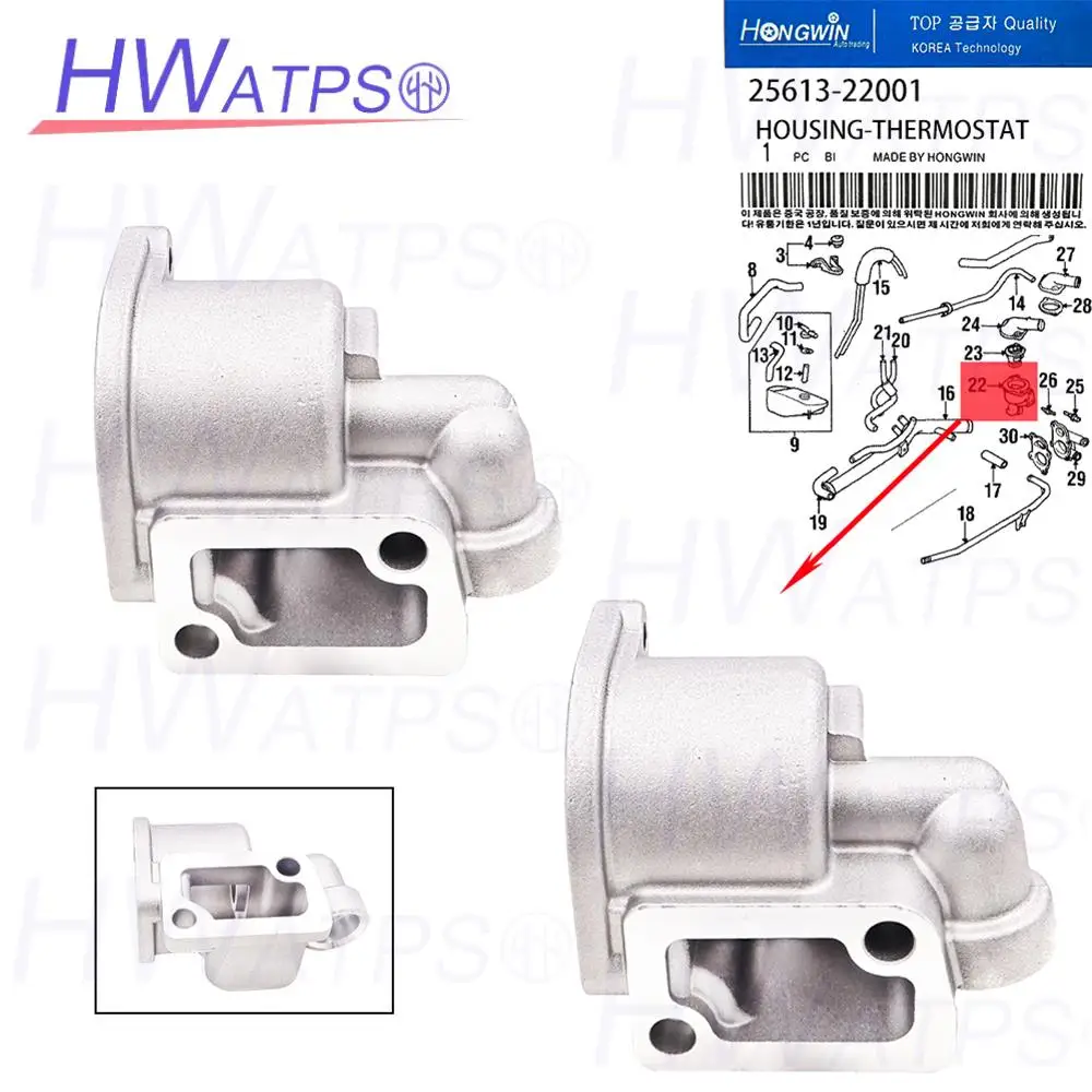 1/2PCS 25613-22001 Engine Coolant Thermostat Housing For Hyundai Accent ...