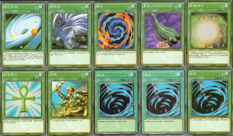 Yu Gi Oh Neo Spacian Deck 2022