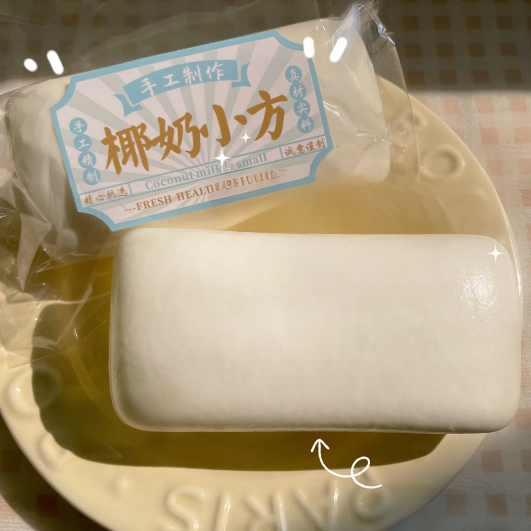 Squishy Coconut Rice Cake Slow Rising Fidgets Toys Milk Cake Soft ...