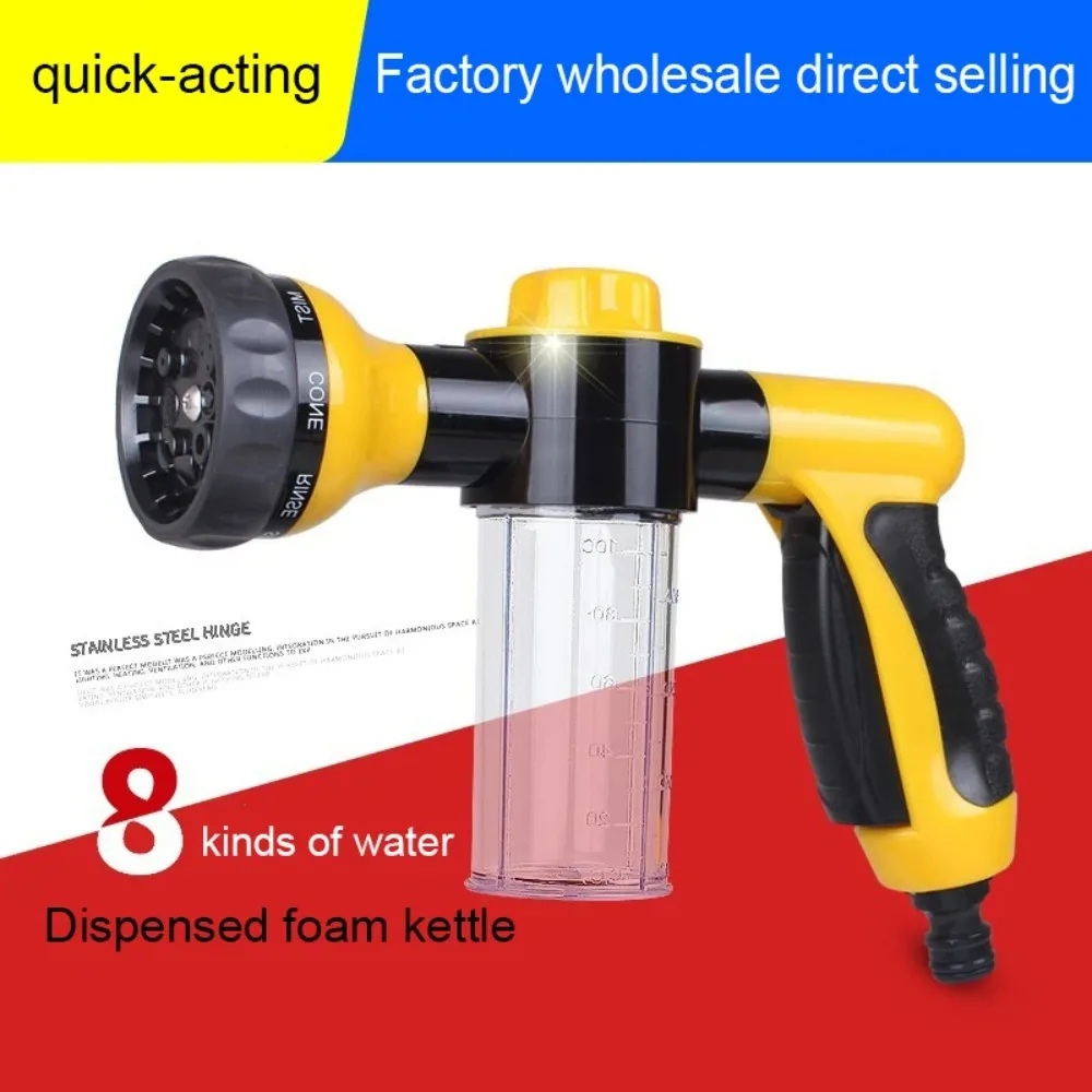 Multi-function-high-pressure-car-wash-water-gun-foam-sprayer-spray ...