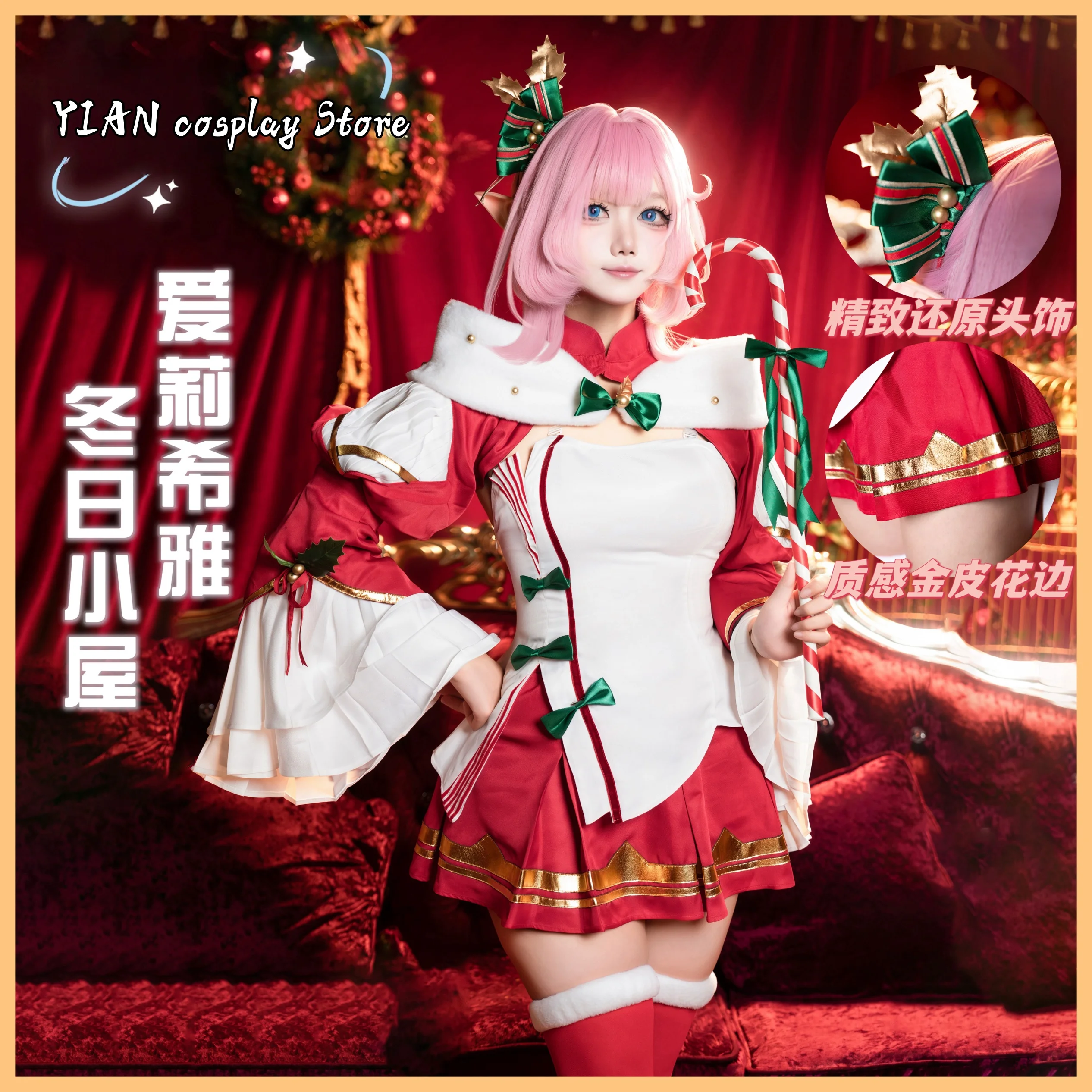 Elysia cosplay Costume Wig Game Honkai：Star Rail Halloween Christmas ...