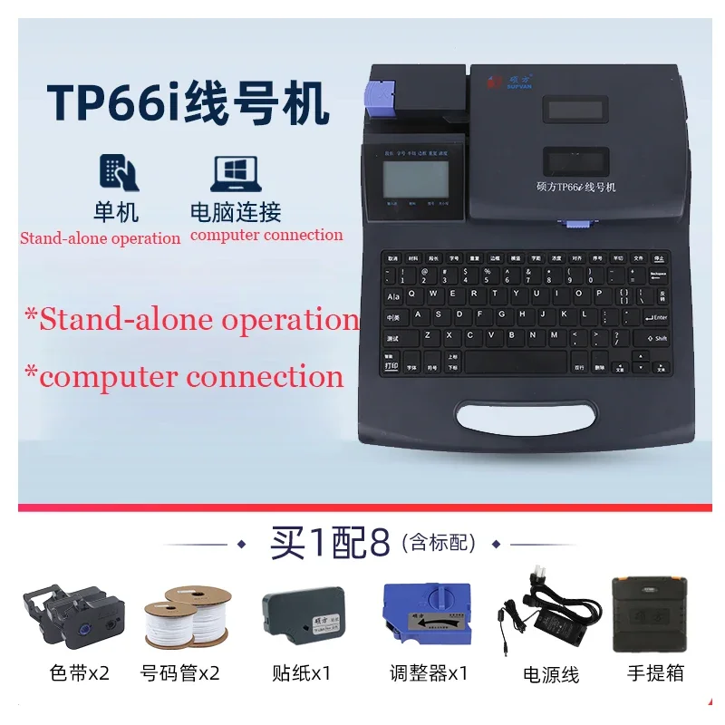 Line-Number-Machine-Number-Tube-Coding-Machine-Line-Printer-TP66i ...