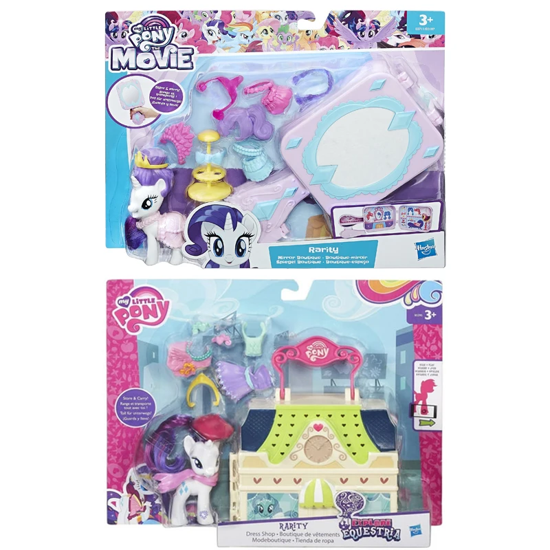 My-Little-Pony-la-pel-cula-Explore-Equestria-Rarity-Mirror-Boutique ...