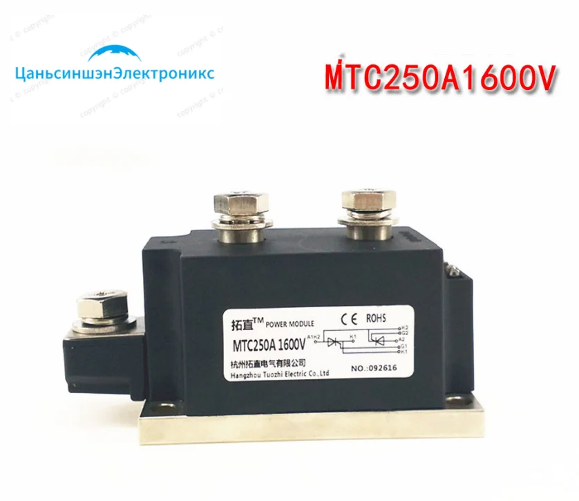 MTC250-16-MTC250A1600V-Triac-Thyristor-Module.png