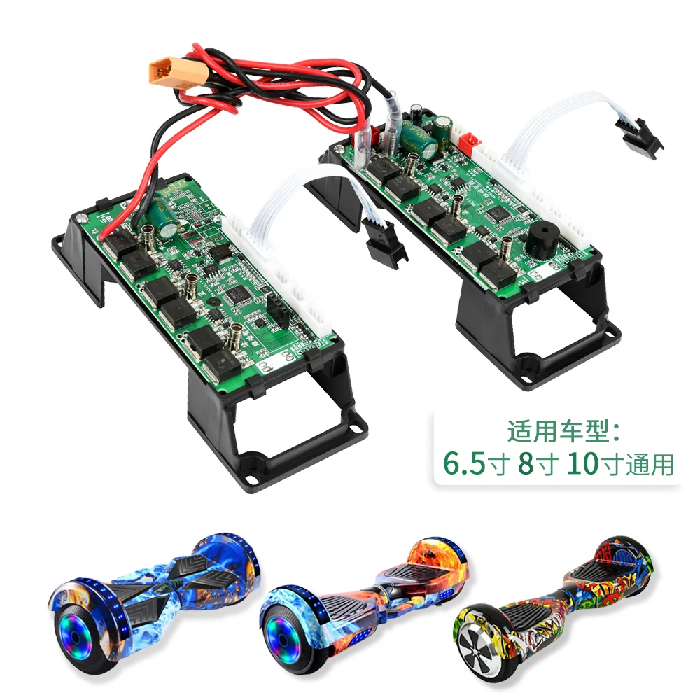 6-5-inch-8-inch-10-inch-dual-system-balance-car-motherboard-repair ...