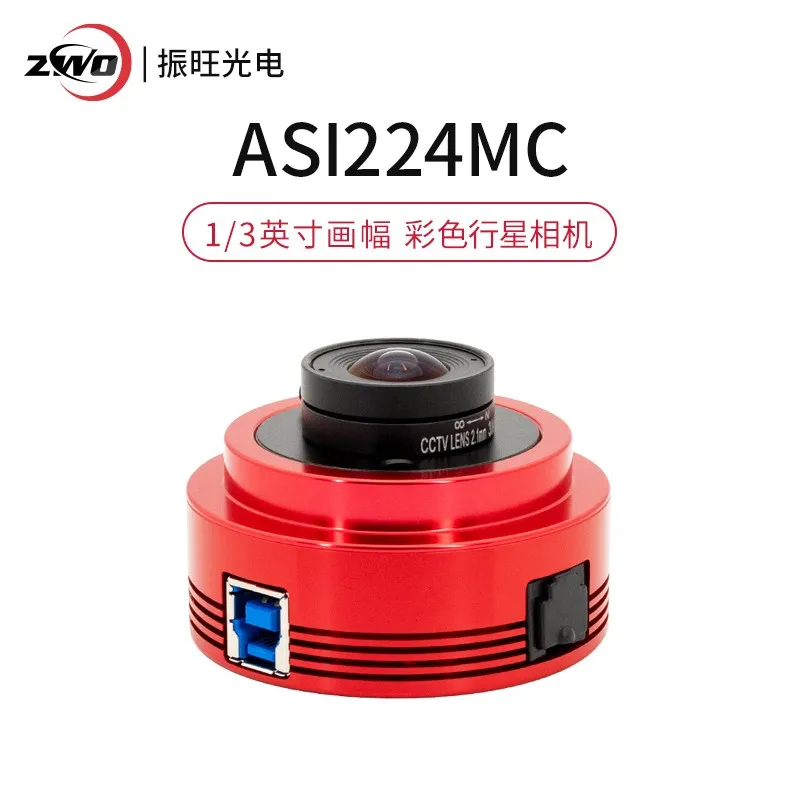 ZWO-ASI224MC-Color-Astronomy-Camera-ASI-Planetary-Solar-Lunar-Imaging-Guiding-High-Speed-USB3-0 ...