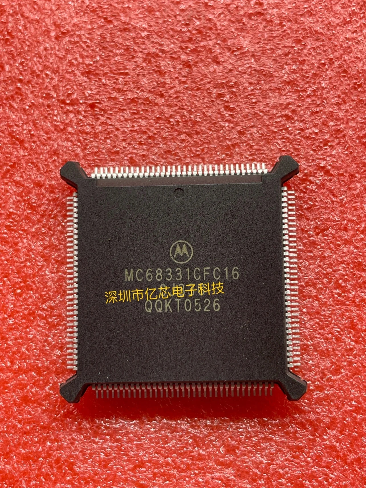 1PCS-LOT-MC68331CFC16-MC68331CEH20-MC68331CFC25-CPU32-Microcontroller ...