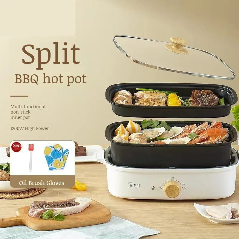 Split-household-electric-hot-pot-grilled-shabu-shabu-pot-multi-function ...