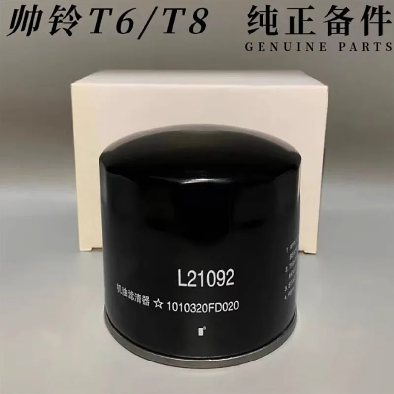 JAC 픽업 T6 T8 OEM용 자동차 부품 디젤 필터 1010320 FD020 - AliExpress 34