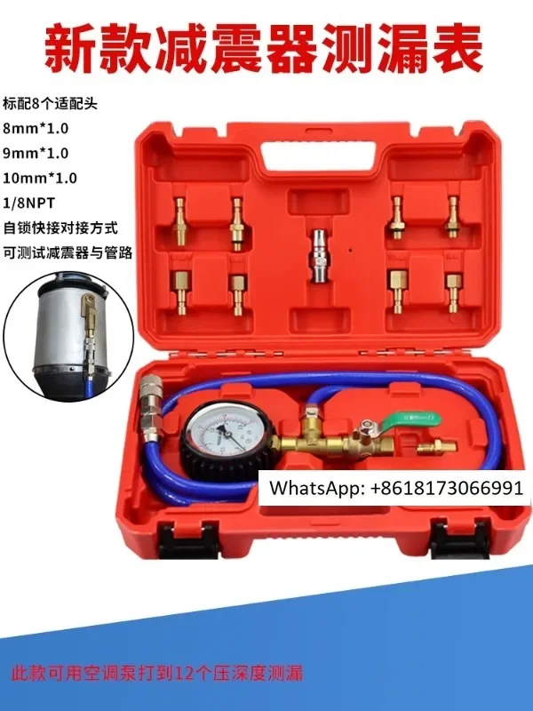 High end car shock absorber air leakage inspection pneumatic shock ...
