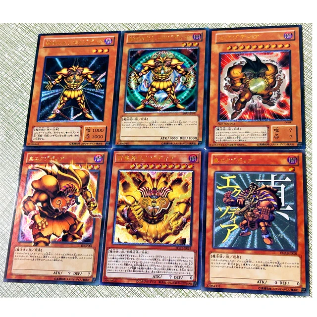 Exodia Cards