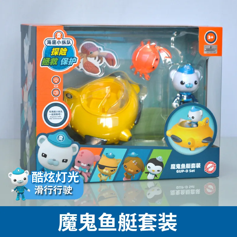 New-Genuine-Octonauts-Action-Figure-Inertia-Car-GUP-B-GUP-C-GUP-D-GUP-E ...