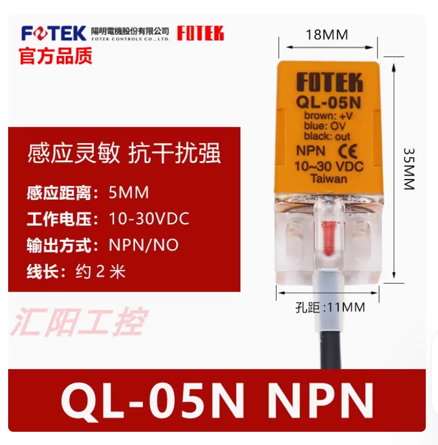 1PC NEW FOTEK Proximity switch sensor QL-05N - AliExpress 502