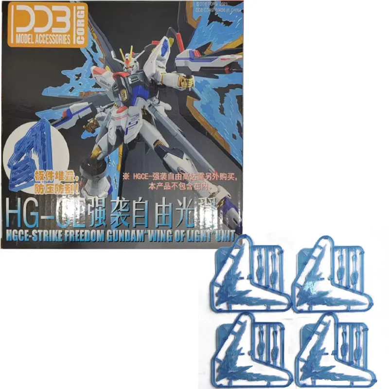 DDB-model-special-effects-HGCE-1-144-light-wing-STRIKE-FREEDOM-accessory-package-animation ...