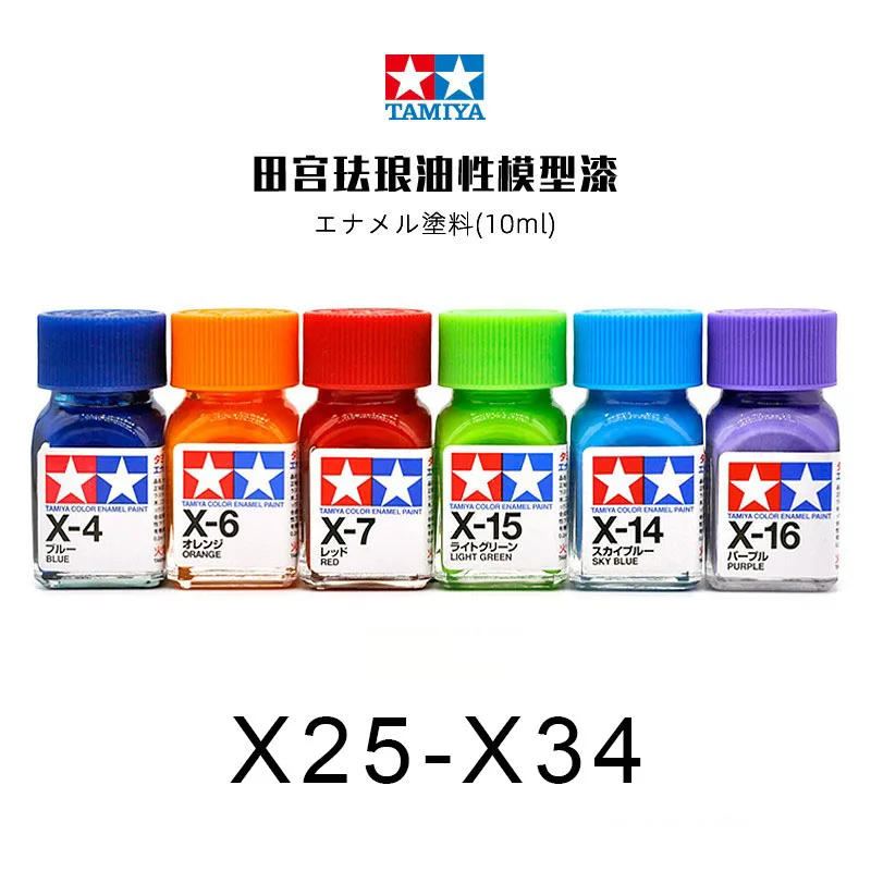 10ml Tamiya Enamel Paint X25-X34 Draw Pigment DIY Sci-Fi Robot Military ...
